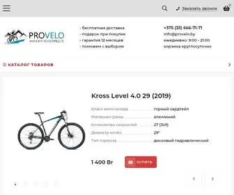 Provelo at StatsCrop: Provelo.by